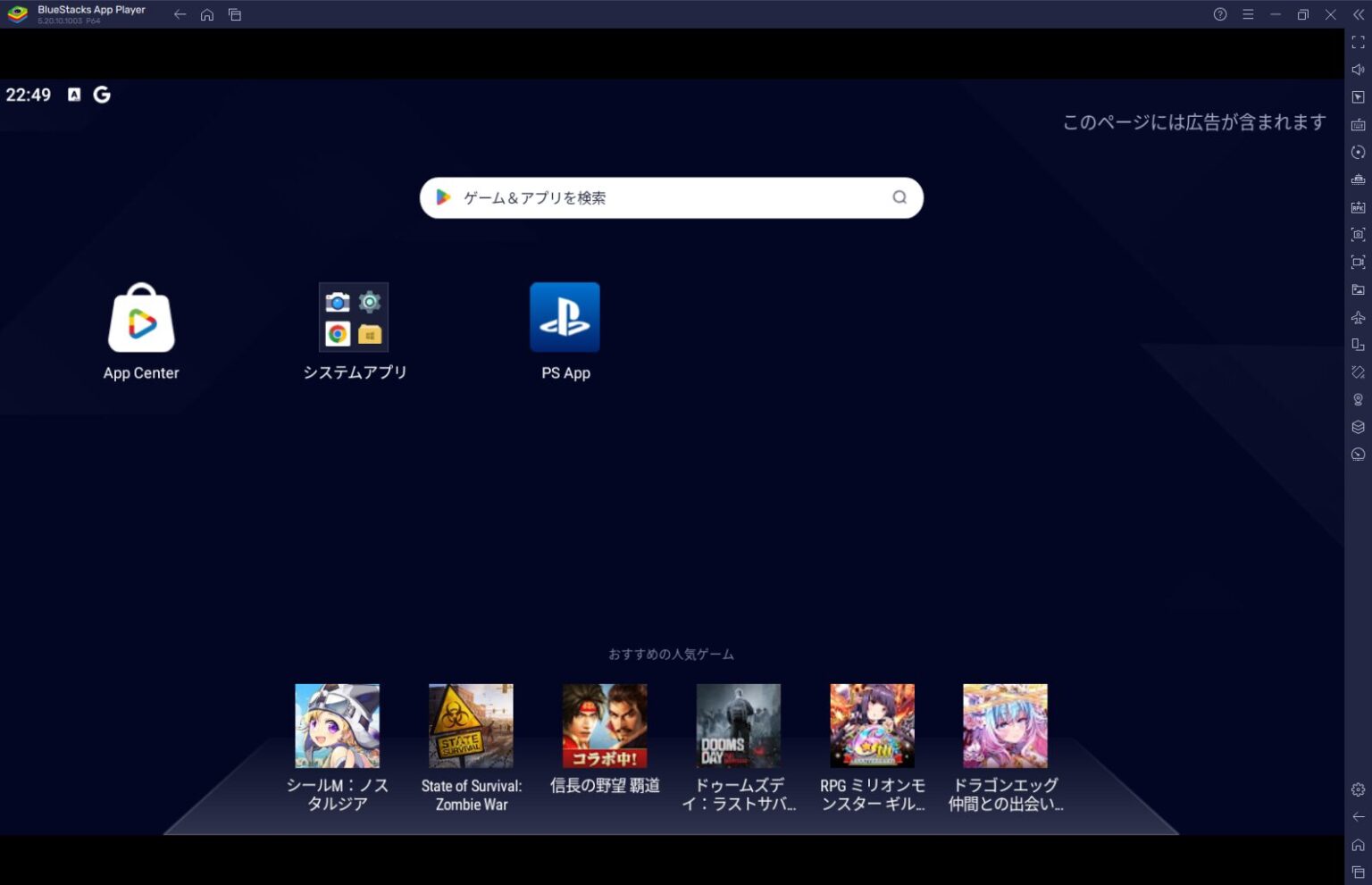 apexでもできるPCでPS4とボイスチャットをする方法を解説！【PS4 ボイチャ】 | こぐる@げーログ